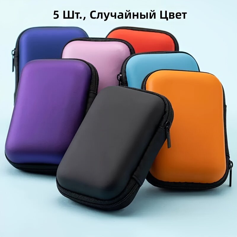 Дорожный набор из 5 предметов с USB-кабелем и наушниками: мини-чехол для наушников, кошелек для монет, коробка для хранения, держатель для карт памяти и чехол для организации кабелей