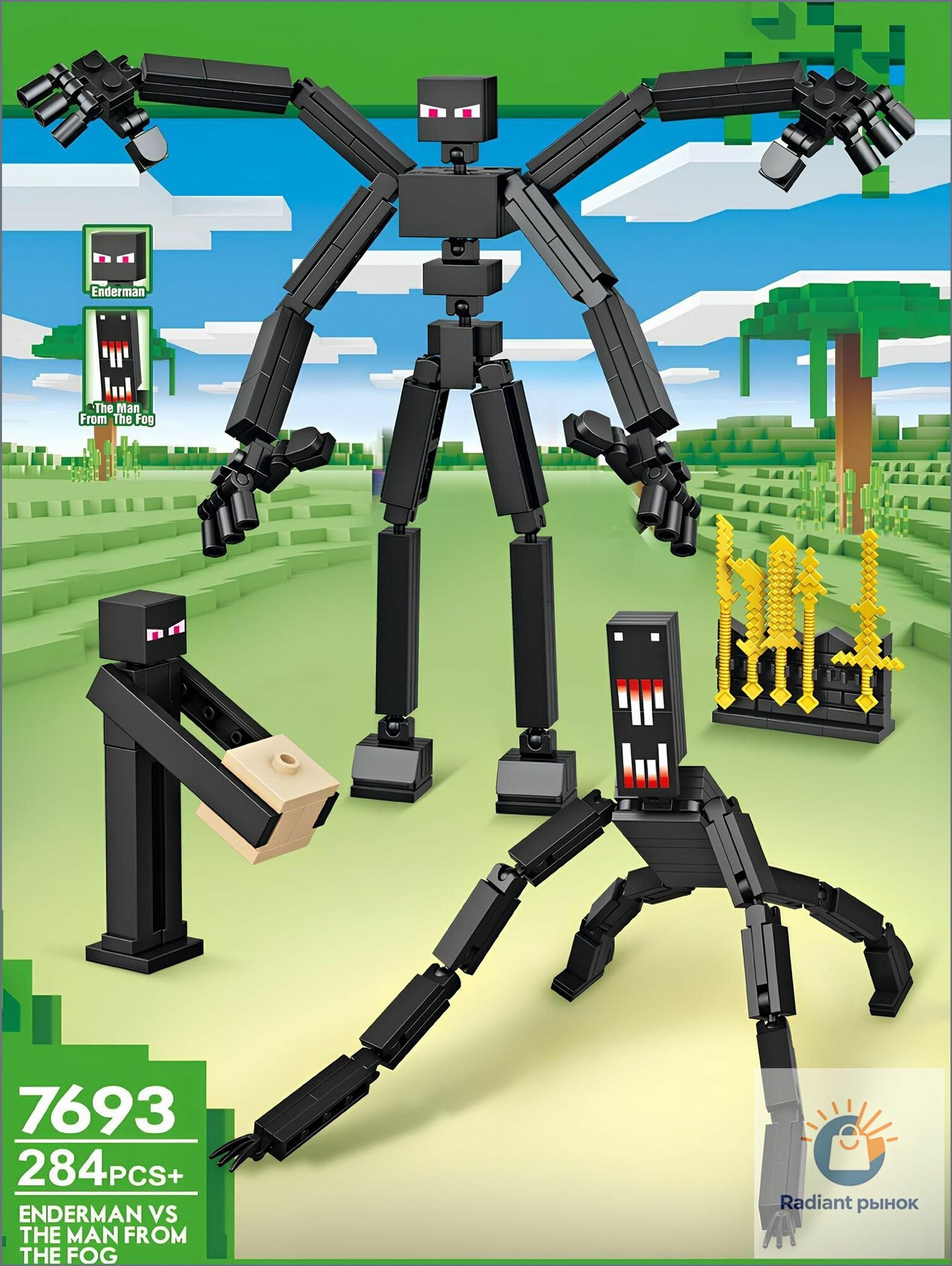 Конструктор Chaobao Minecraft Дракон Эндермен против Человека из Тумана совместим с Lego 284 детали