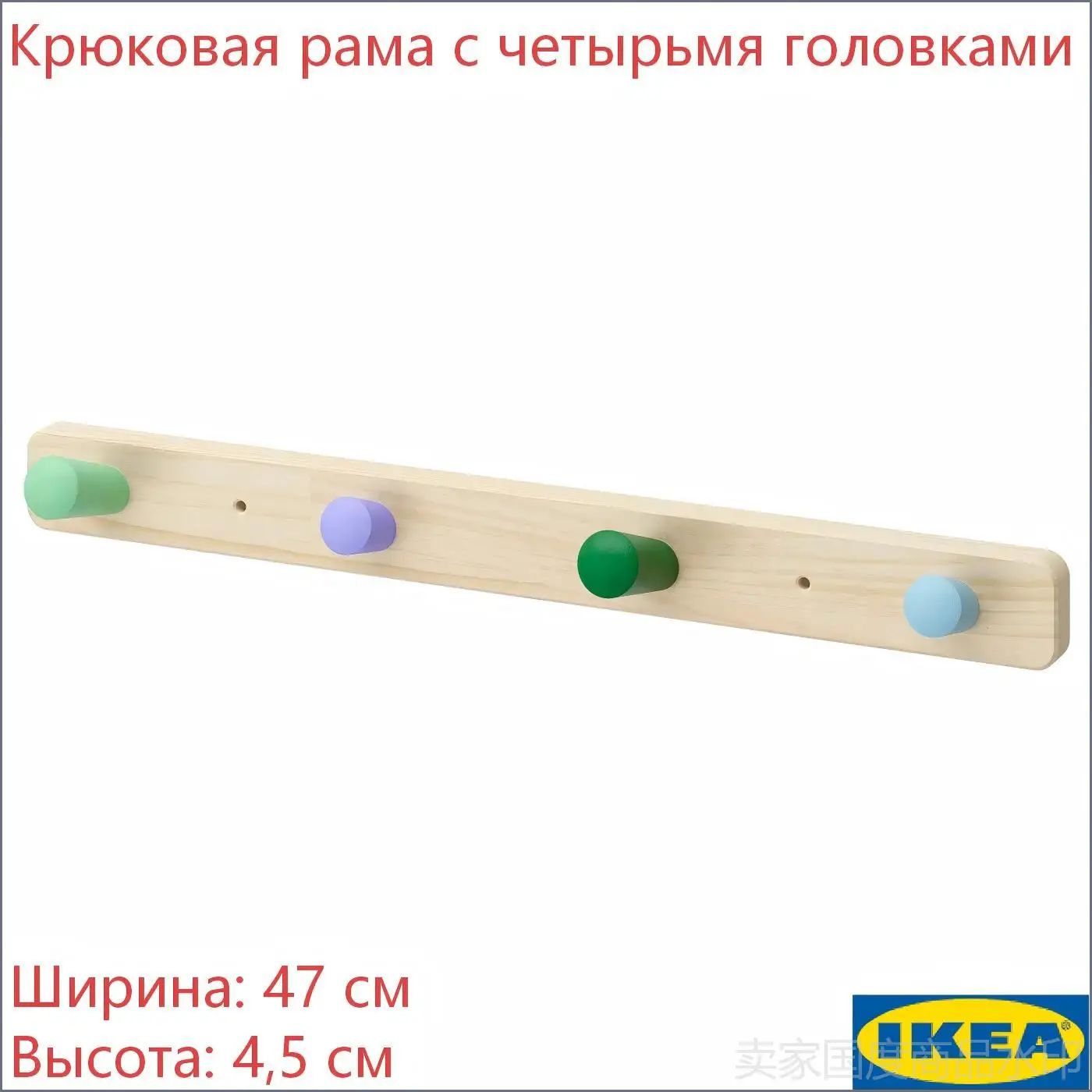 Новые товары икеаflisat Настенные крючки, тип крепления, 4 упаковки, используются для подвешивания рюкзаков, шляп или ожерелий.