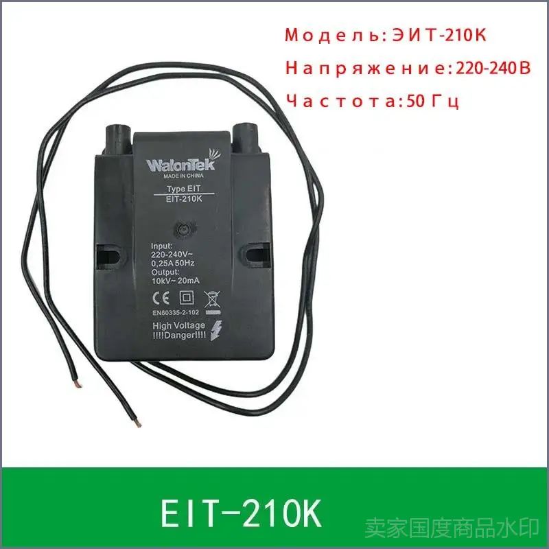 Высоковольтный блок / Трансформатор / WalonTek EIT-210K