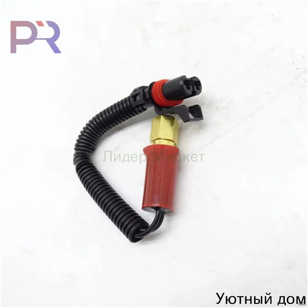 Качественный датчик реле давления 284273a2