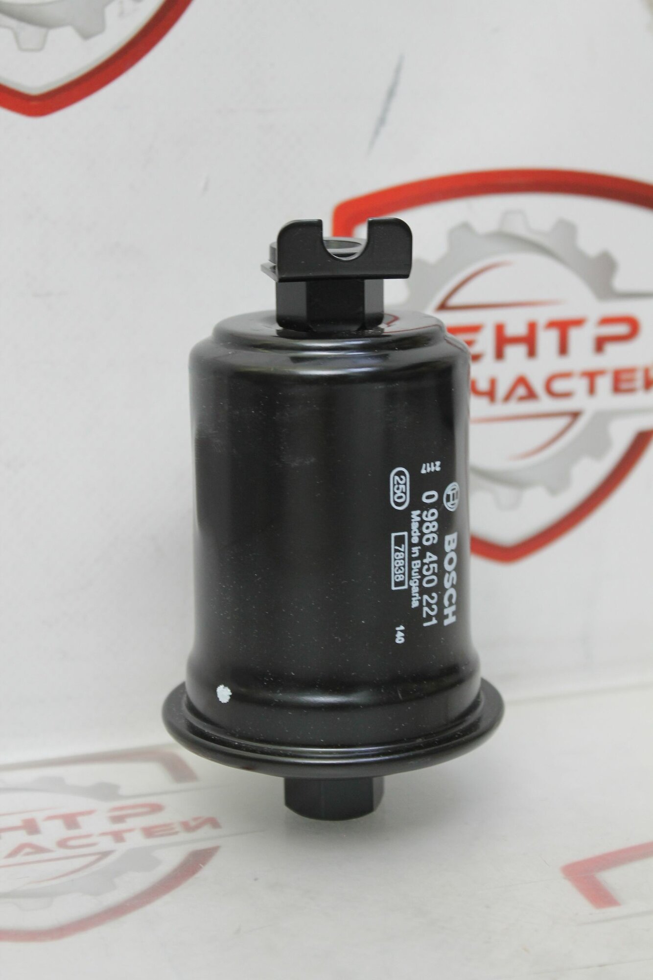 Топливный фильтр BOSCH 0986450221