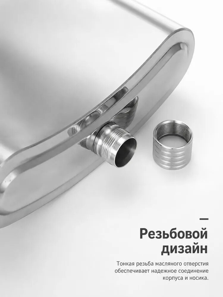 Классическая фляжка из нержавеющей стали 304, 500 мл, с герметичной крышкой, размер 16.8 х 12.5 см — фото 1