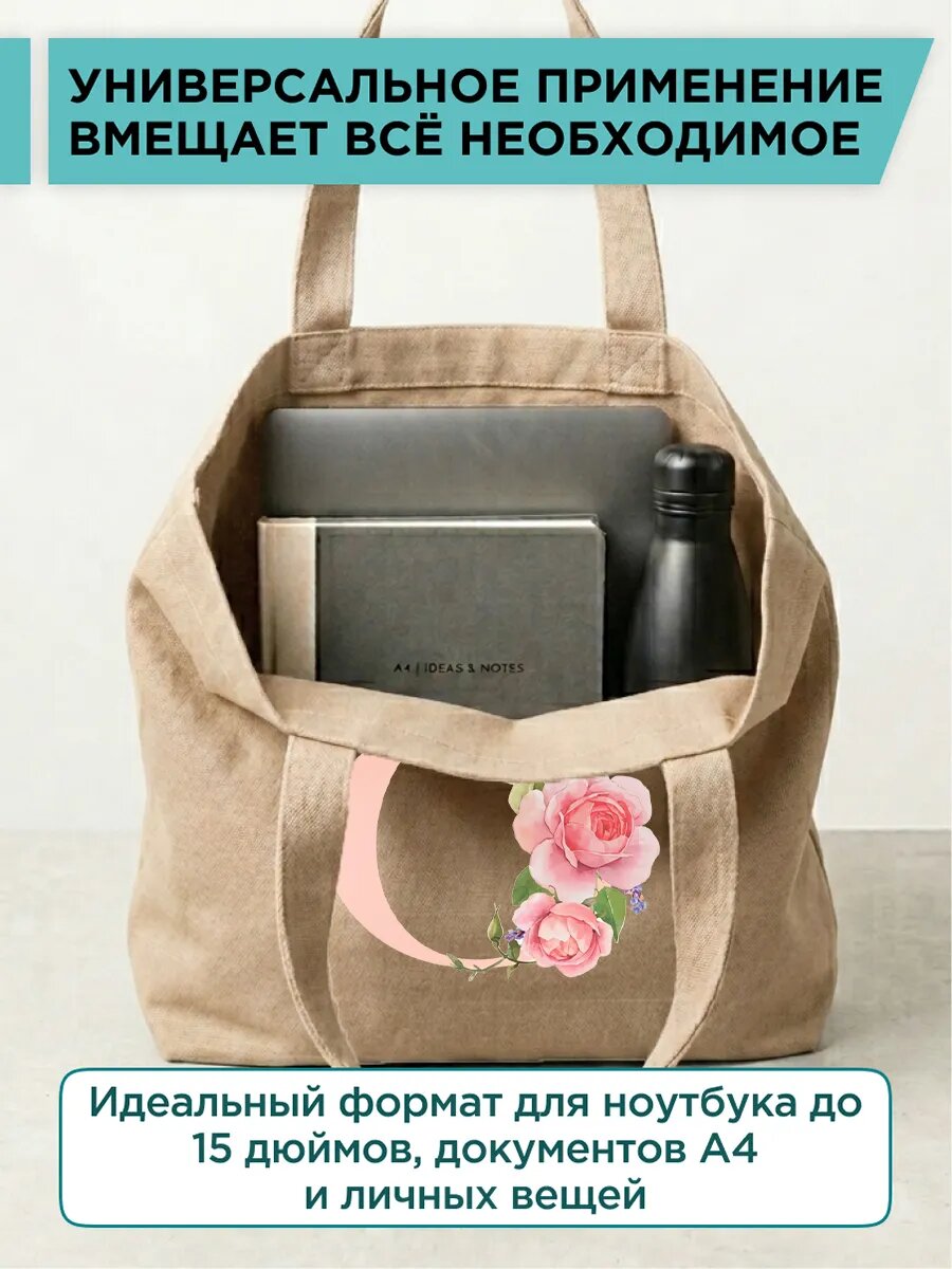 Сумка шоппер , фактура рельефная, бежевый — фото 1