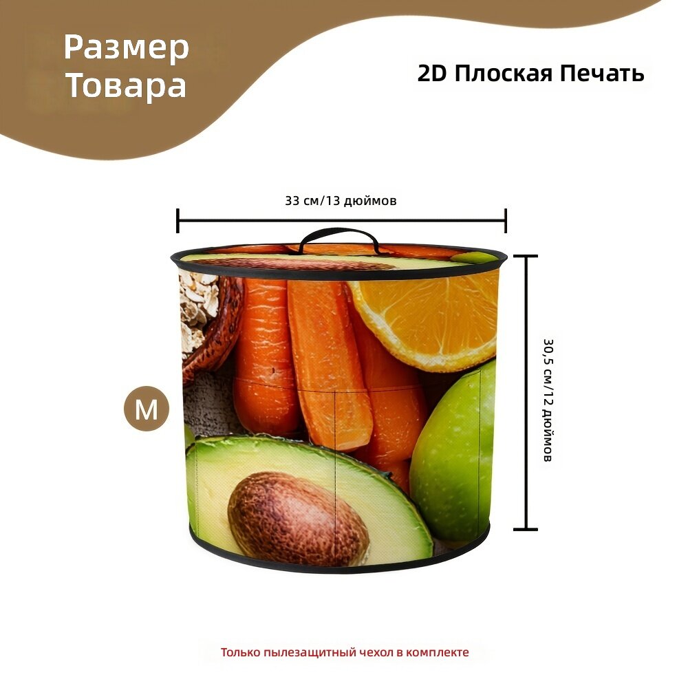 1 шт. Защитный чехол для рисоварки и мультиварки с верхней ручкой, плоский, размер M