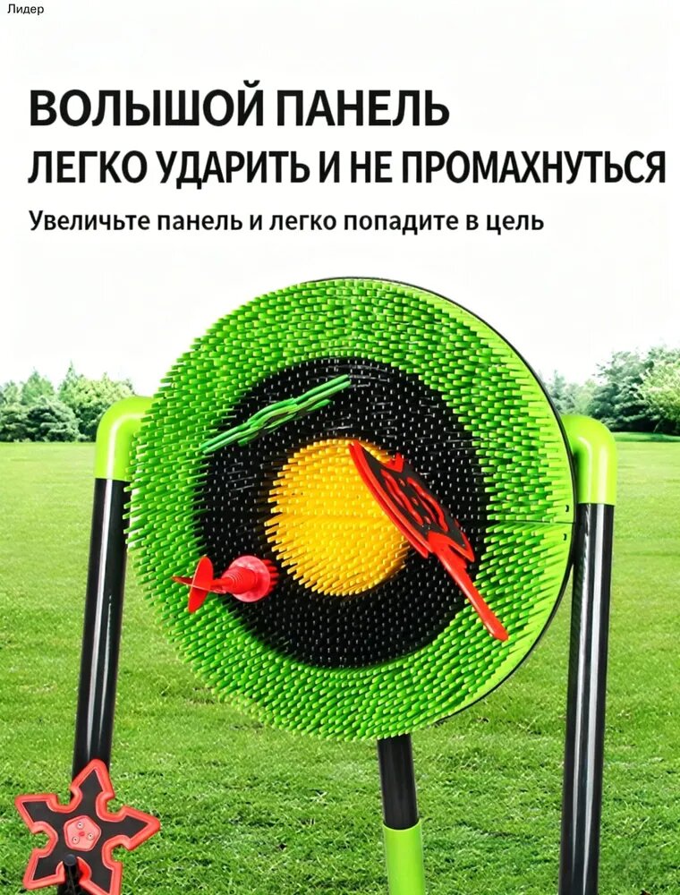 Набор для игры в дартс — фото 1