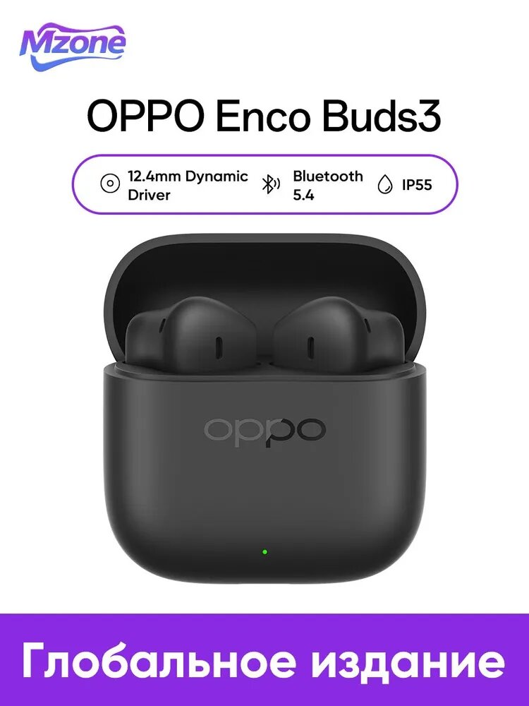 OPPO Наушники беспроводные с микрофоном OPPO Buds3, Bluetooth, USB Type-C, черный