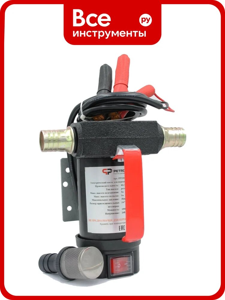 Электрический насос для ДТ и керосина Petropump DCTP40 24 В PP220002