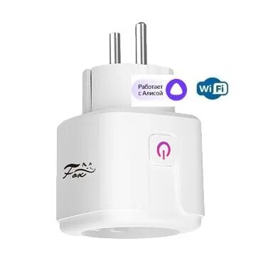 FOX FX-WS1Socket WiFi управляемая розетка 16А, AC240В. (Работает c приложением FOX Smart).