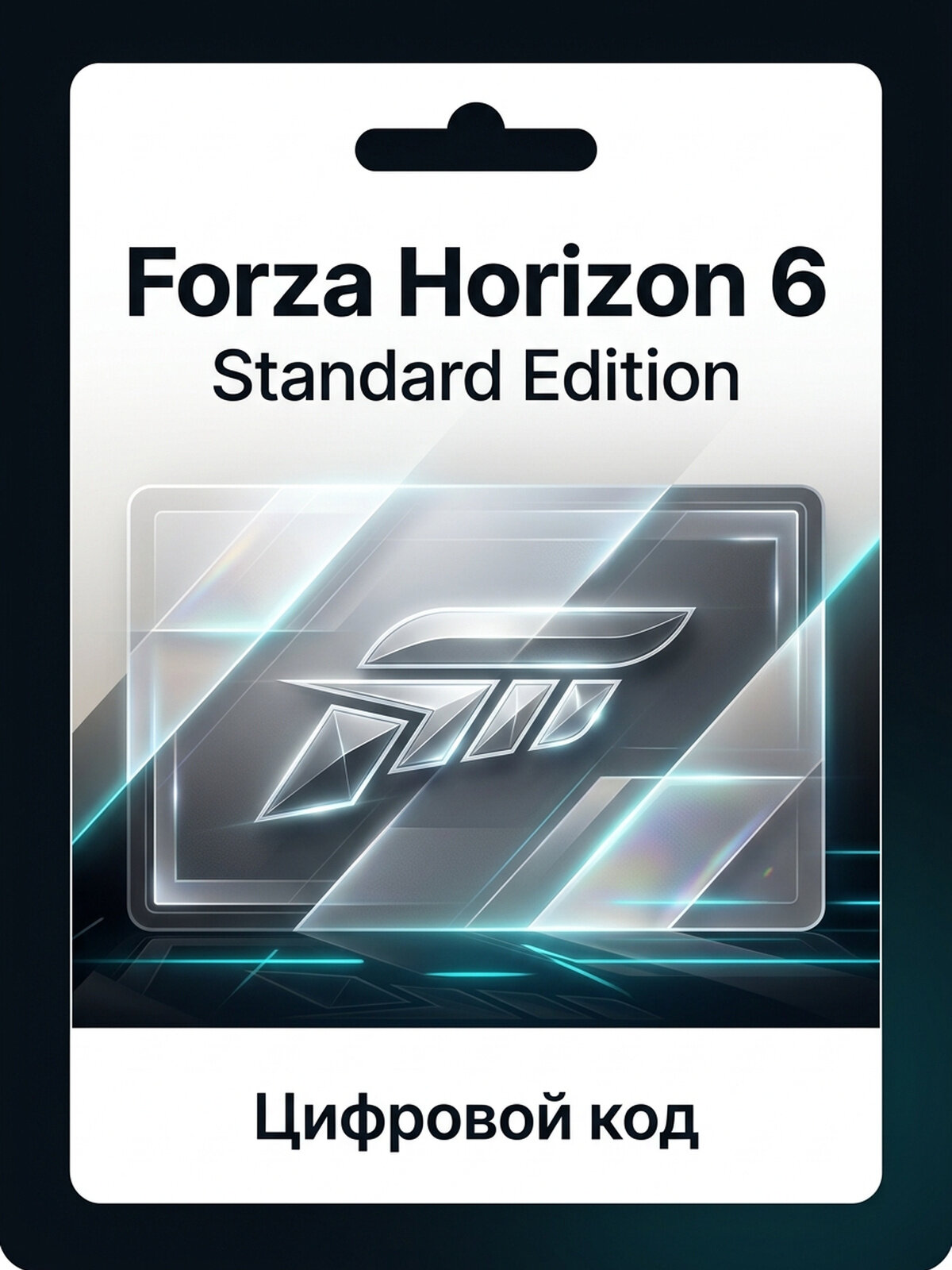 Игра Forza Horizon 6: Standard Edition для Xbox Series XIS (Windows), электронный ключ Xbox Store, регион все страны