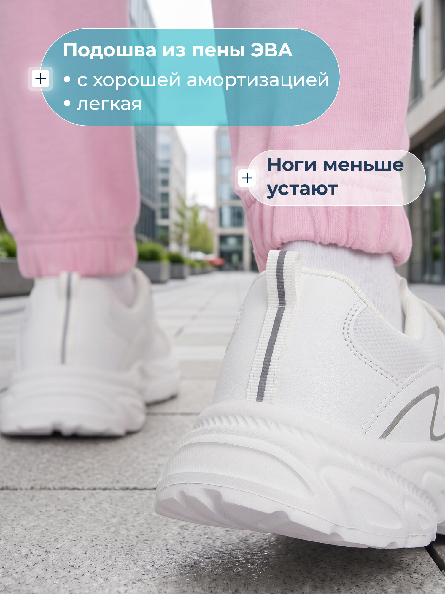 Кроссовки MATRIX SPORT BOUNCE, размер 30, белый — фото 1