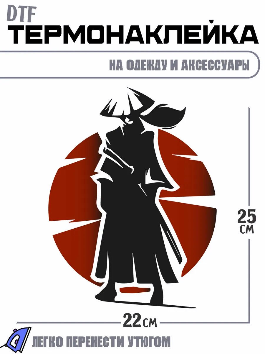 Термонаклейка самурай япония samurai japan