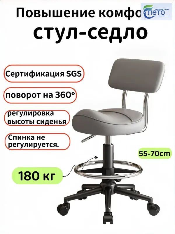 Ортопедический стул, Экокожа, Светло-серый