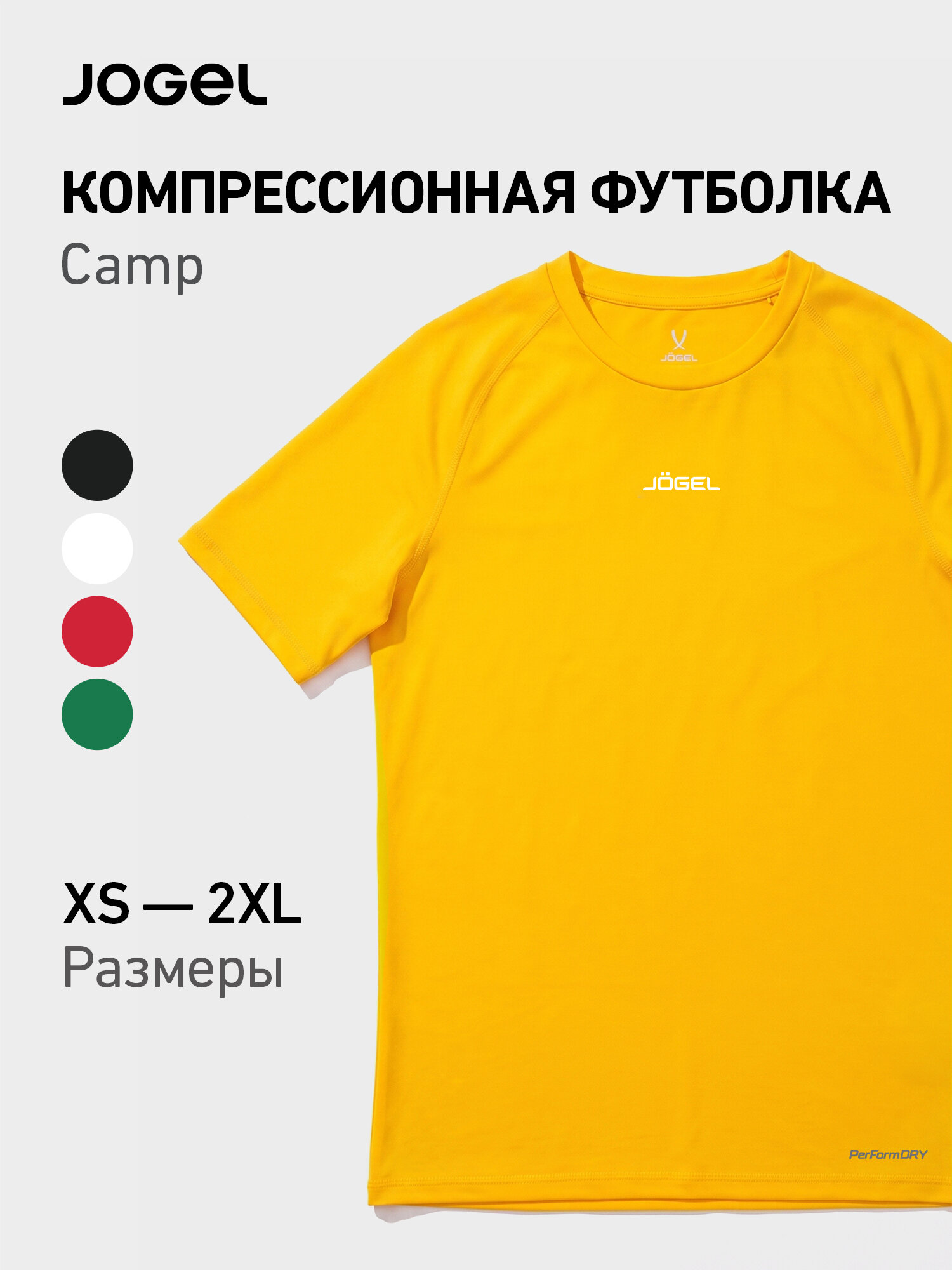 Футболка спортивная