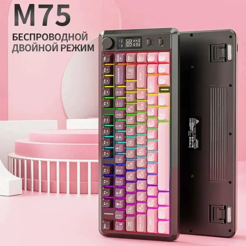 Игровая клавиатура Free Wolf M75 беспроводная двойной режим Bluetooth+2.4G, механический тактильный эффект, градиентные PBT‑кейкапы сферического профиля, с дисплеем