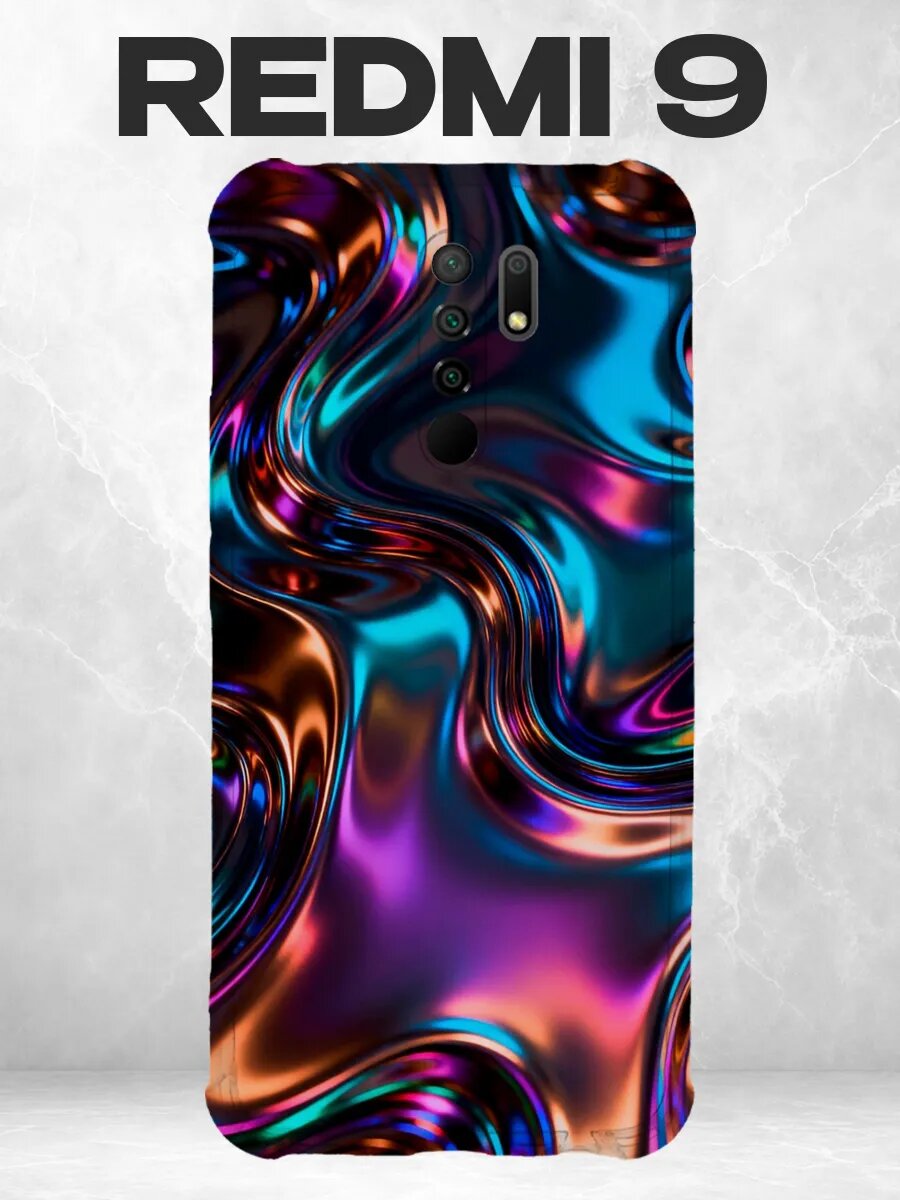Чехол на Xiaomi Redmi 9 хром абстракция жидкий