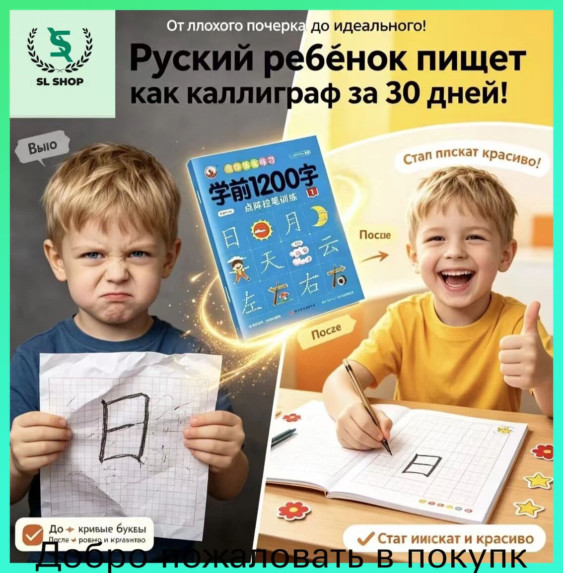 Книга для курса китайского языка: 3000 иероглифов и учебные материалы по практике на уровне 600/1200 иероглифов. Эффективное обучение китайскому языку с нуля, подходит для детей и взрослых