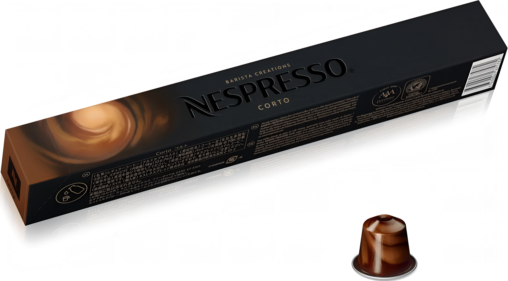 Кофе в капсулах Nespresso Corto, кофе, интенсивность 11, 10 порций, 10 кап. в уп, 5 уп.