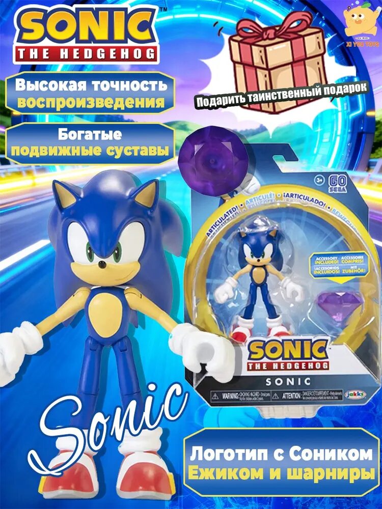 Jakks The Hedgehog Sonic lk / Коллекционная Фигурка Ежика Соника Для Детей От 3 Лет И Старше