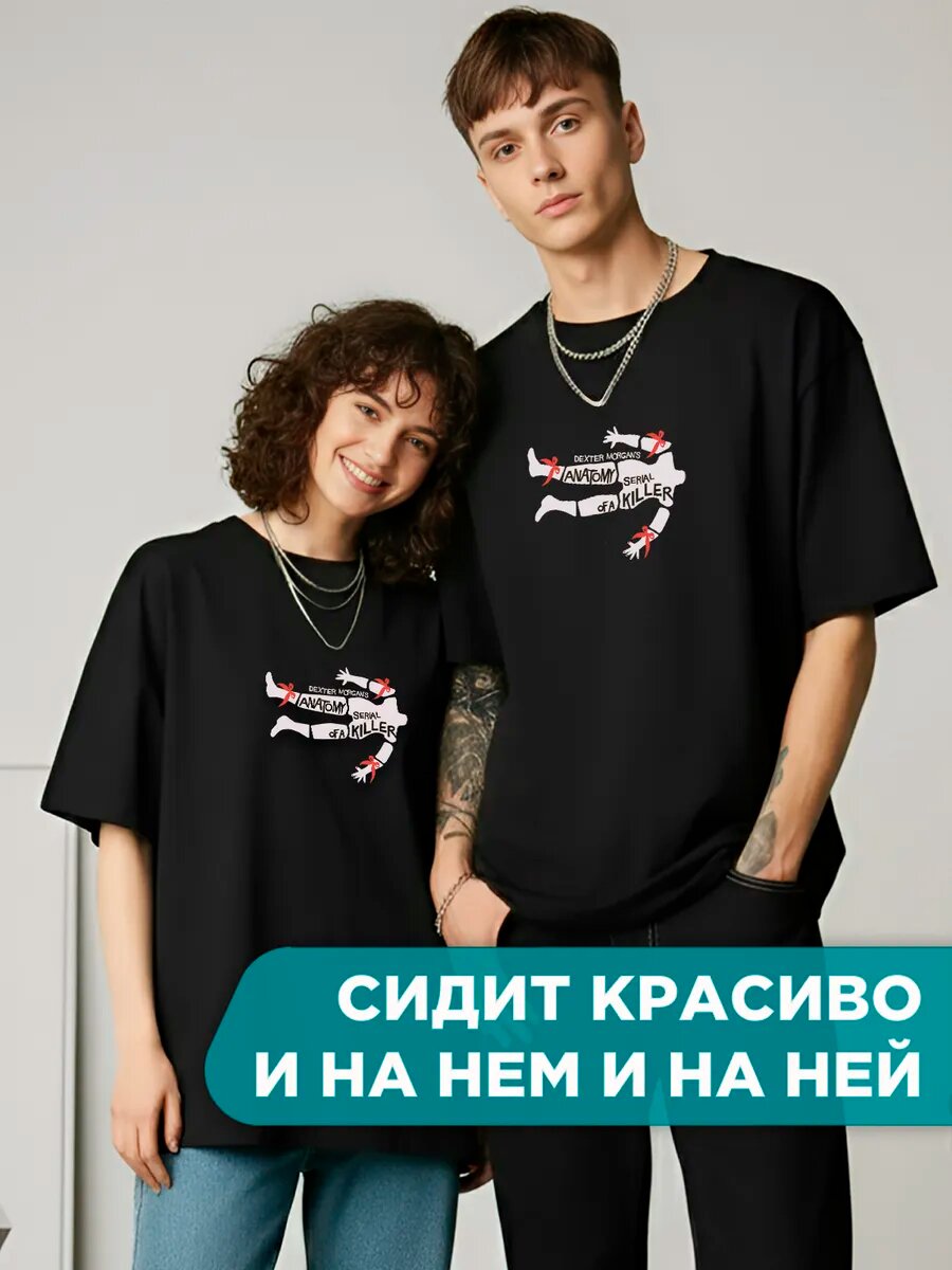 Футболка PRINTSHOT, 1 шт., размер L, черный — фото 1