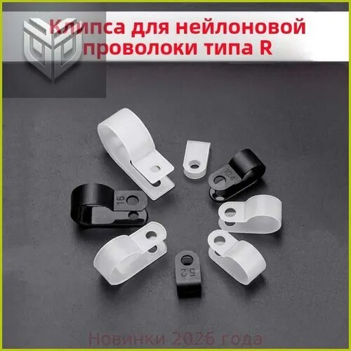 Скоба строительная