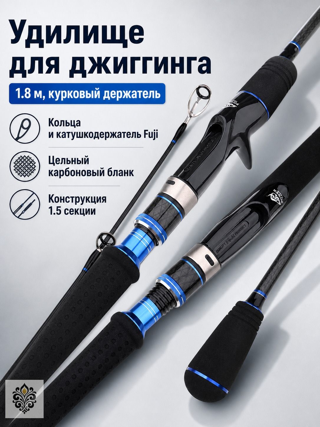 Спиннинговая удочка морская карбоновая 1.8 м, быстрая стройка, пистолетная рукоять, для джига с лодки
