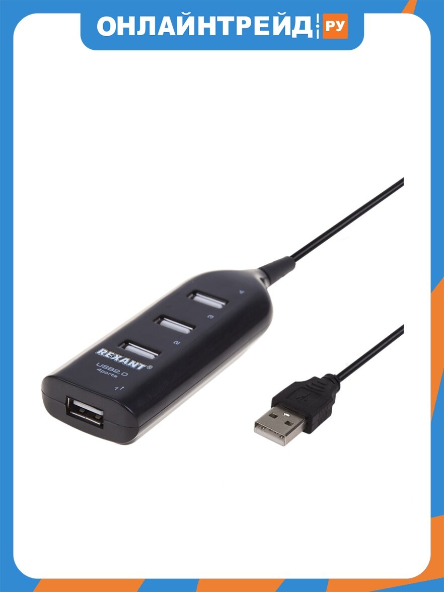 Разветвитель Rexant USB 2.0 на 4 порта