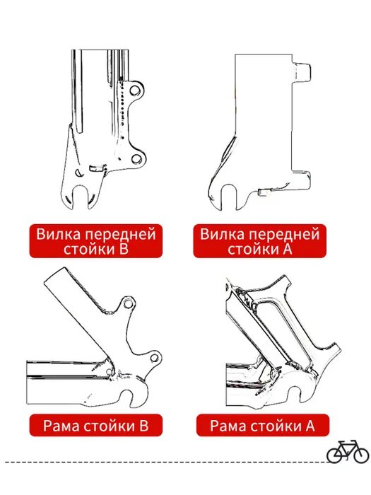 Адаптер тормозного диска — фото 1