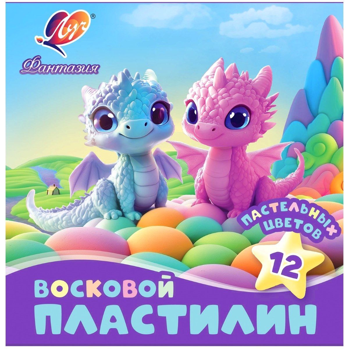Пластилин классический Луч фантазия 12 цветов пастель 180 г ассорти, со стеком