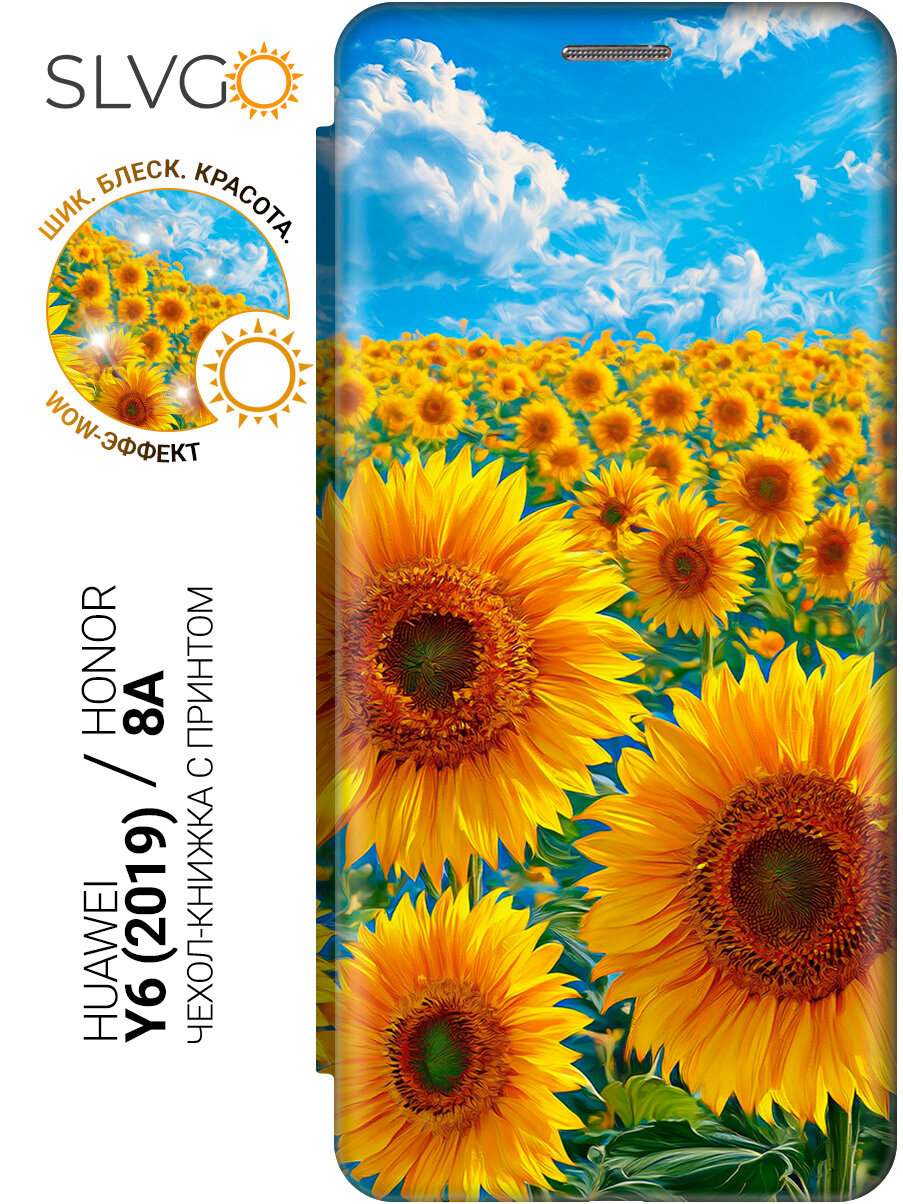 Чехол-книжка на Honor 8A / 8A Pro / Huawei Y6 (2019) / Y6 Prime (2019) с принтом Подсолнухи и небесная история, bkg