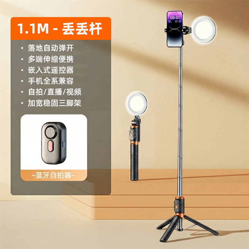 Dolldo Selfie Stick Черный 1.1м с Bluetooth дистанционным управлением и одиночной светодиодной лампой для фотографии