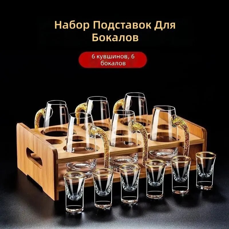 Стопка, 15 мл, 4 шт — фото 1
