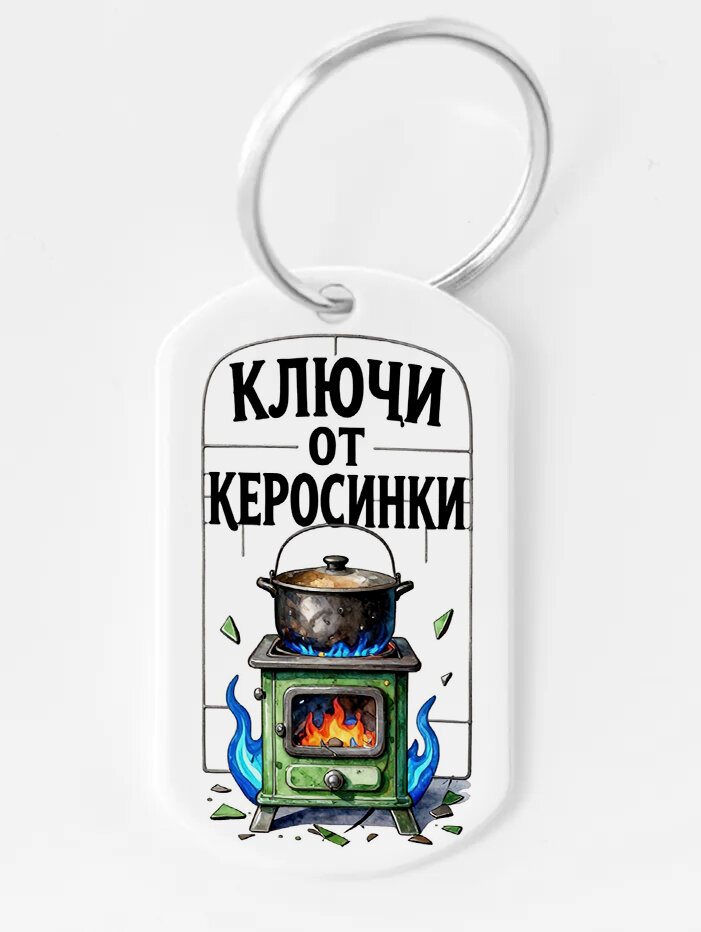 Брелок ZHENYA CLOUD