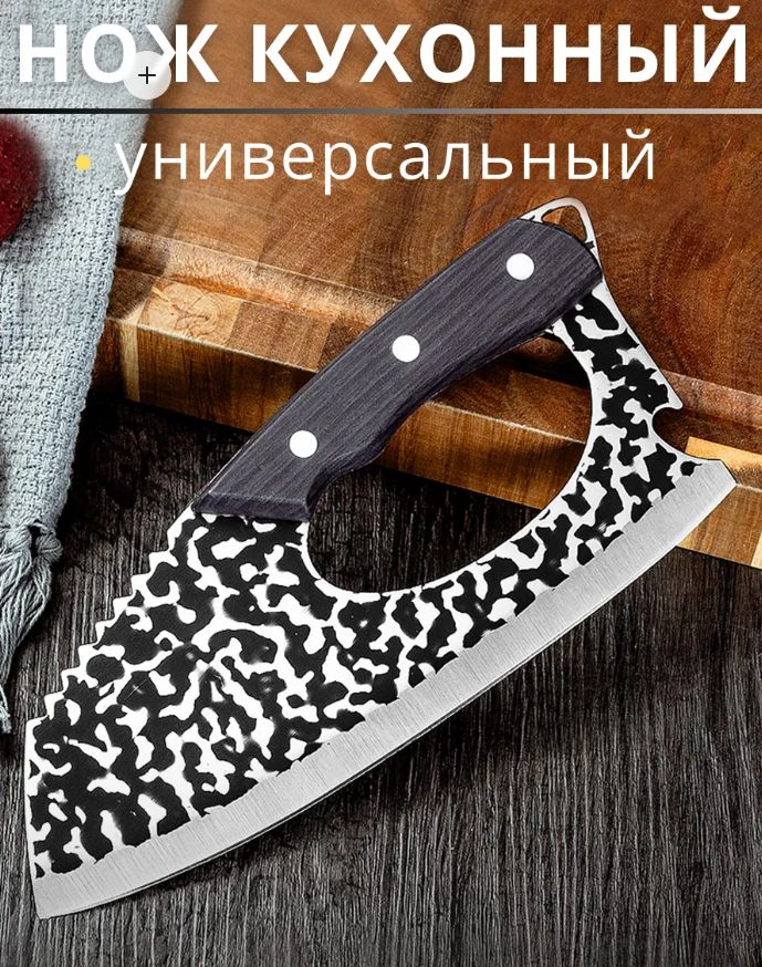 Нож столовый (ножик) черно-голубой, 1 предмет, для кухни и сервировки стола