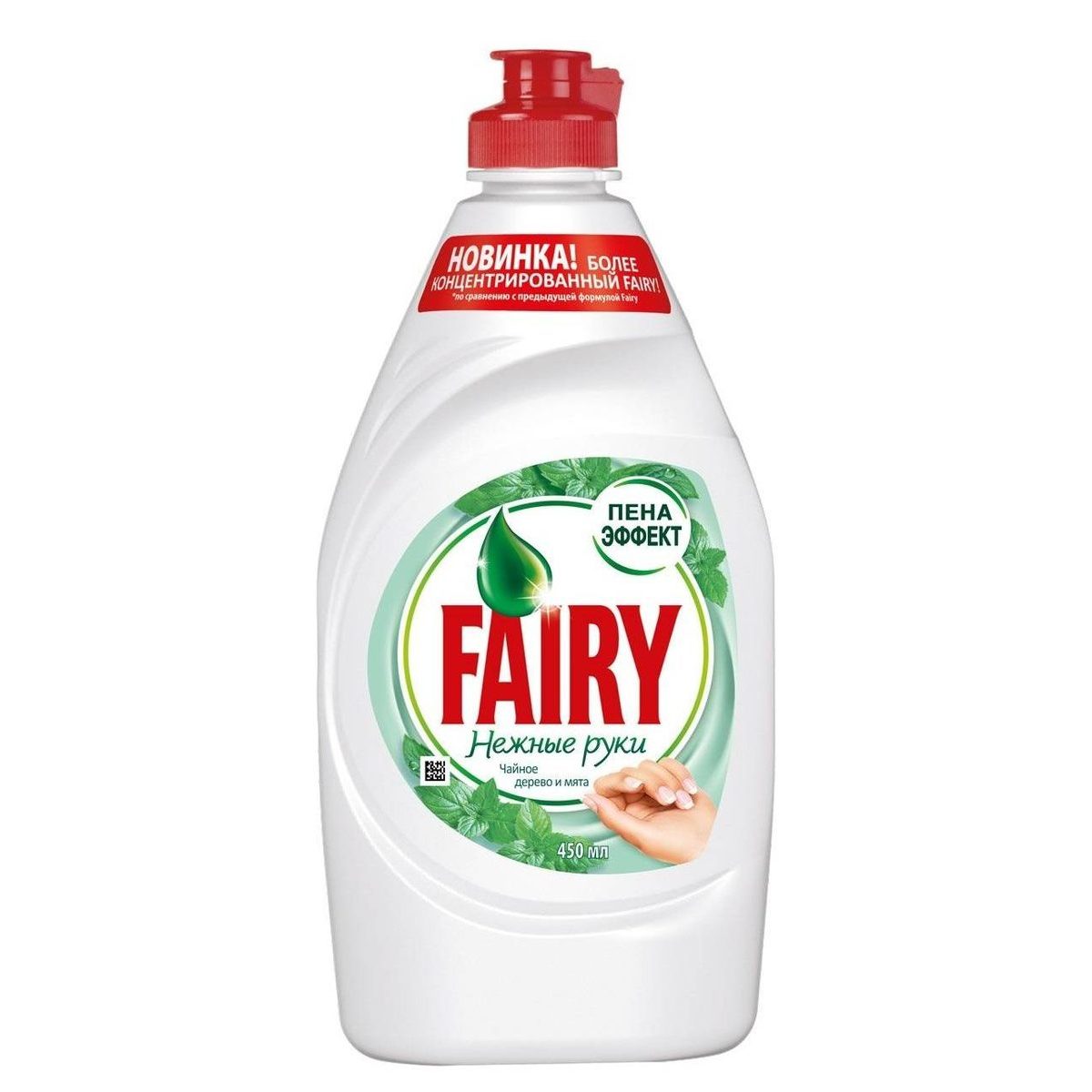 Средство для мытья посуды Fairy Нежные руки "Чайное дерево и мята", 450мл, 21шт. (8001090016959)