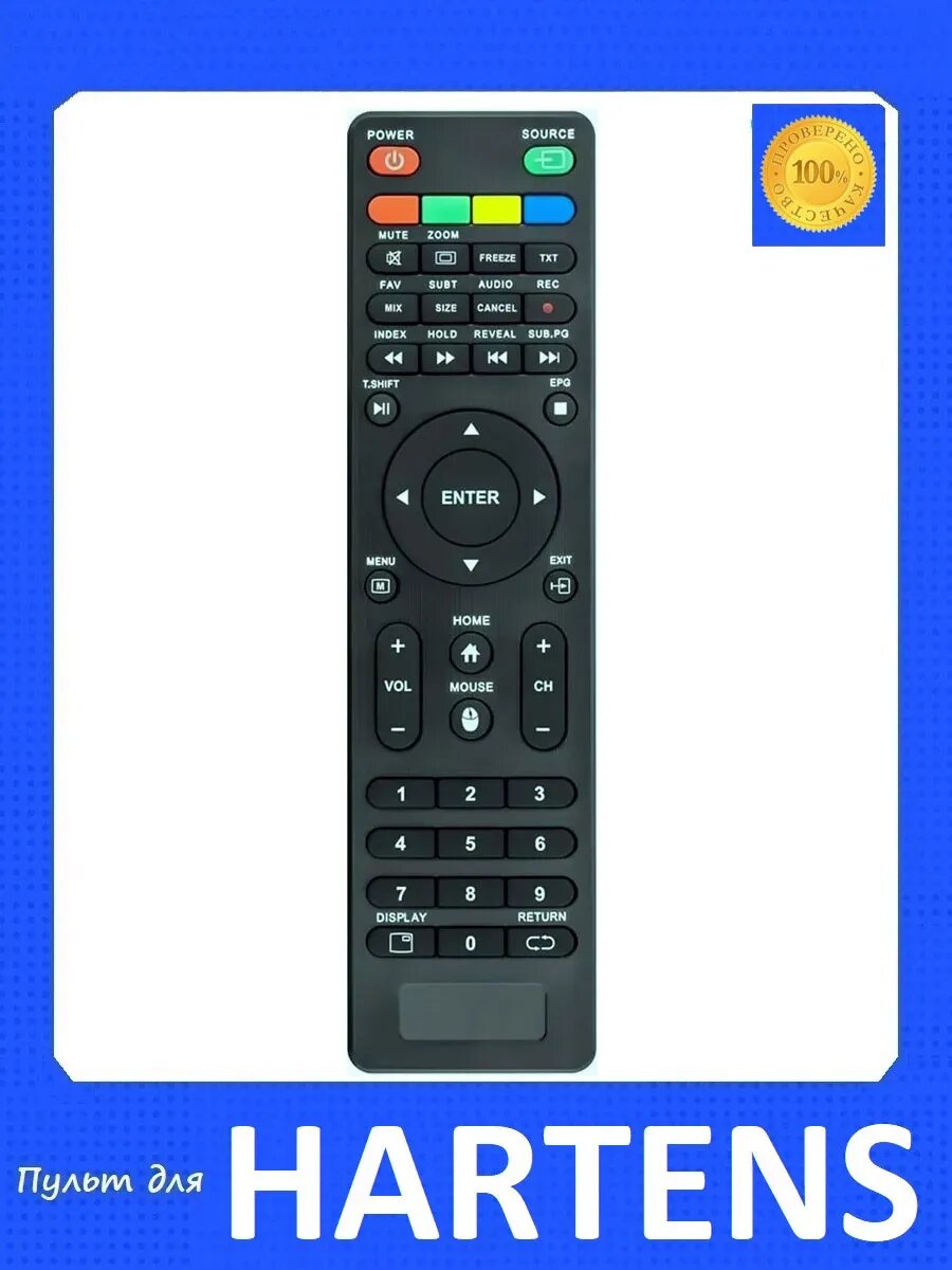 Пульт для Hartens HTS-43FHD03B-S2, HTS-43FHD05B-S2