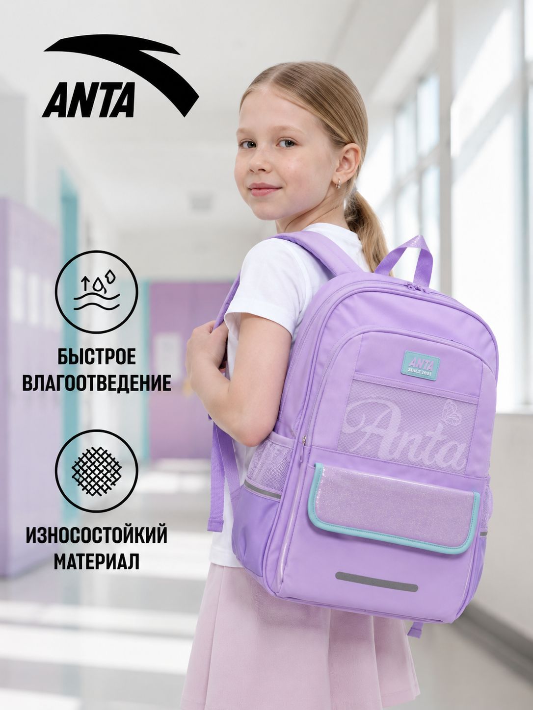 Рюкзак Розовый