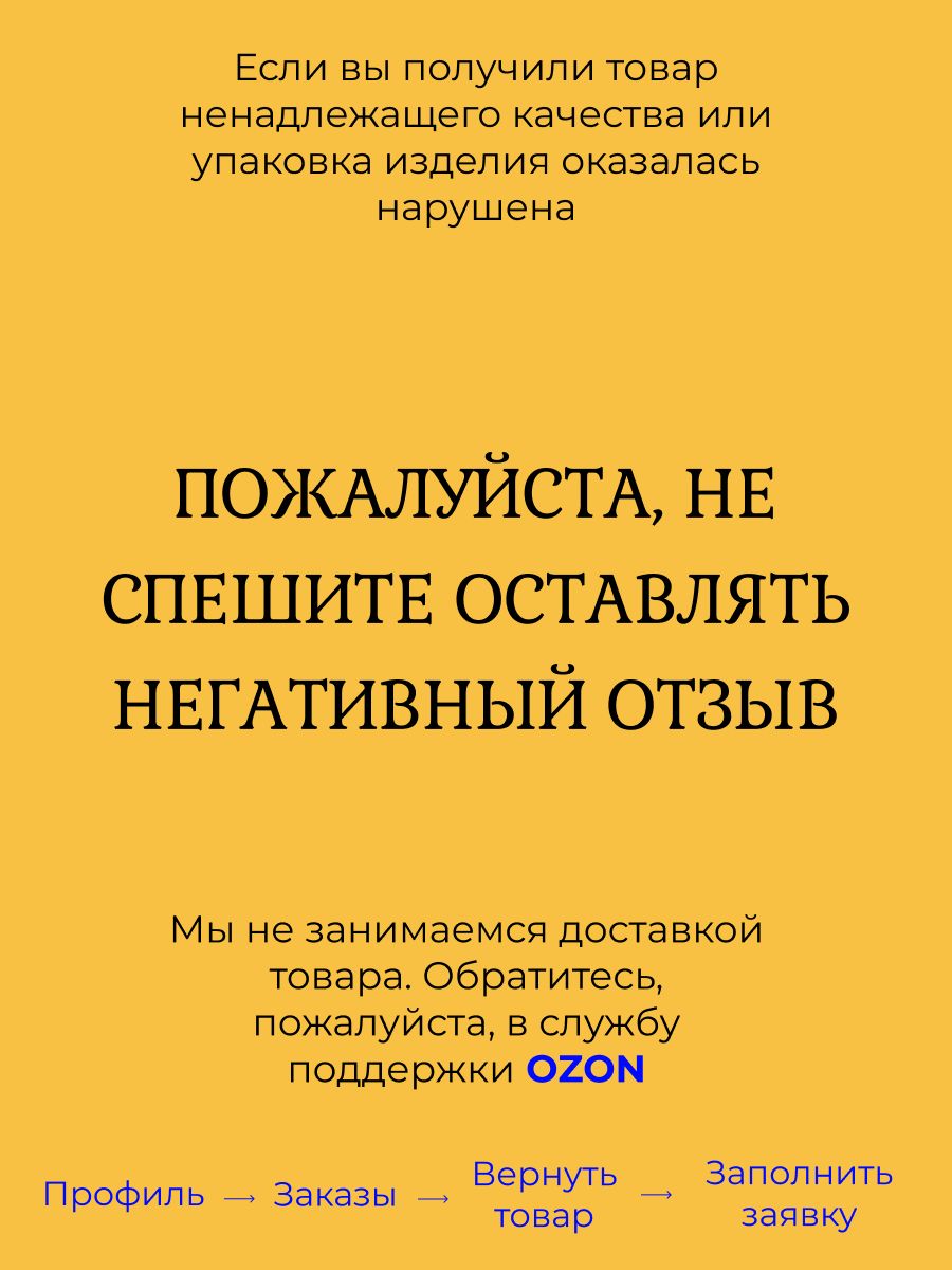 Свеча Целитель — фото 1