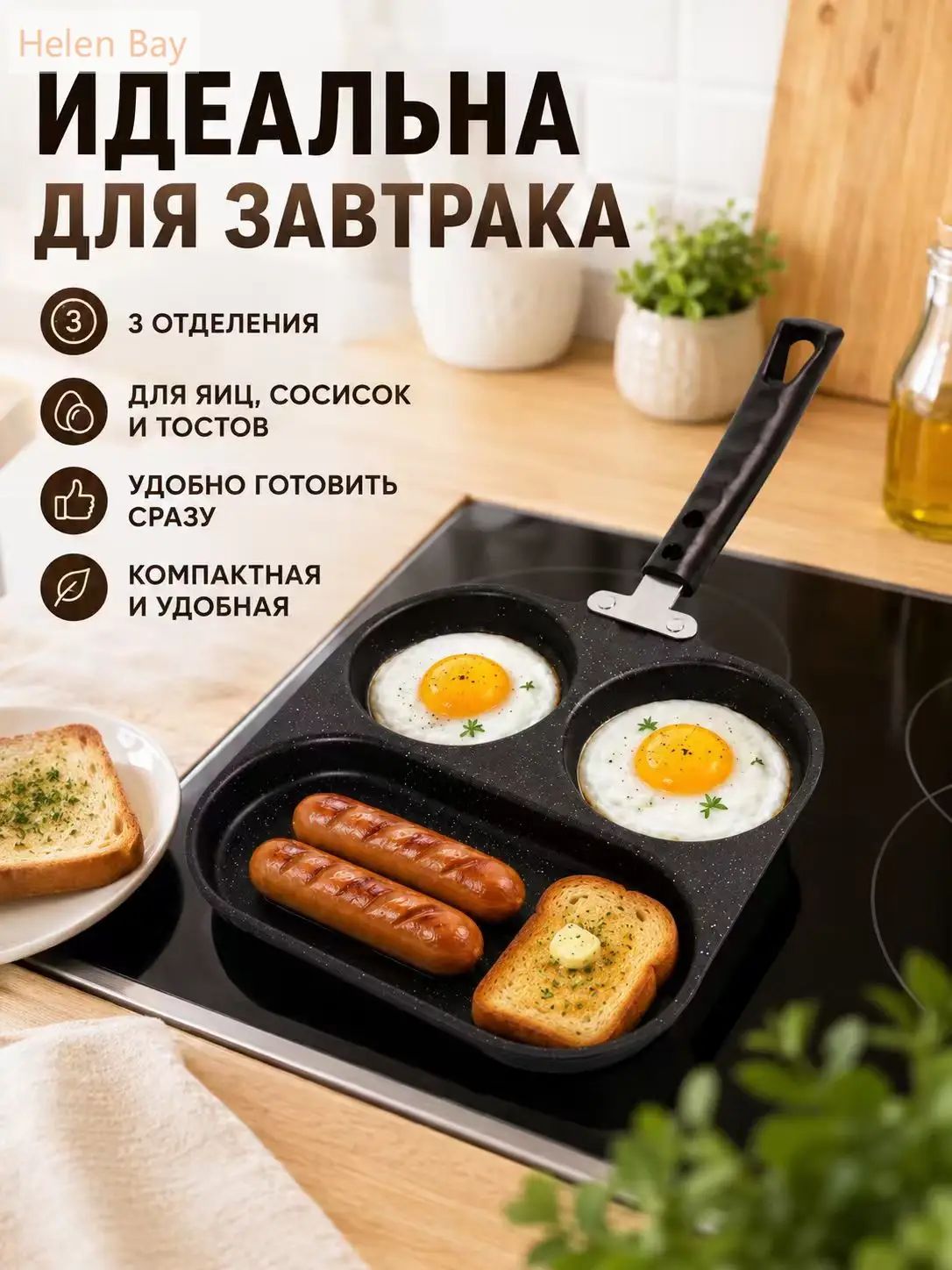 Кастрюля 1,3 л — фото 1