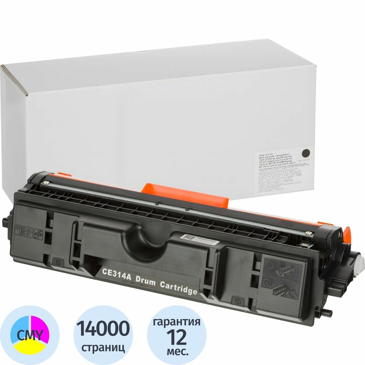 Драм-картридж Retech 126A CE314A цв. для HP LJ CP1025 (фотобарабан) (1617553), 12 шт.