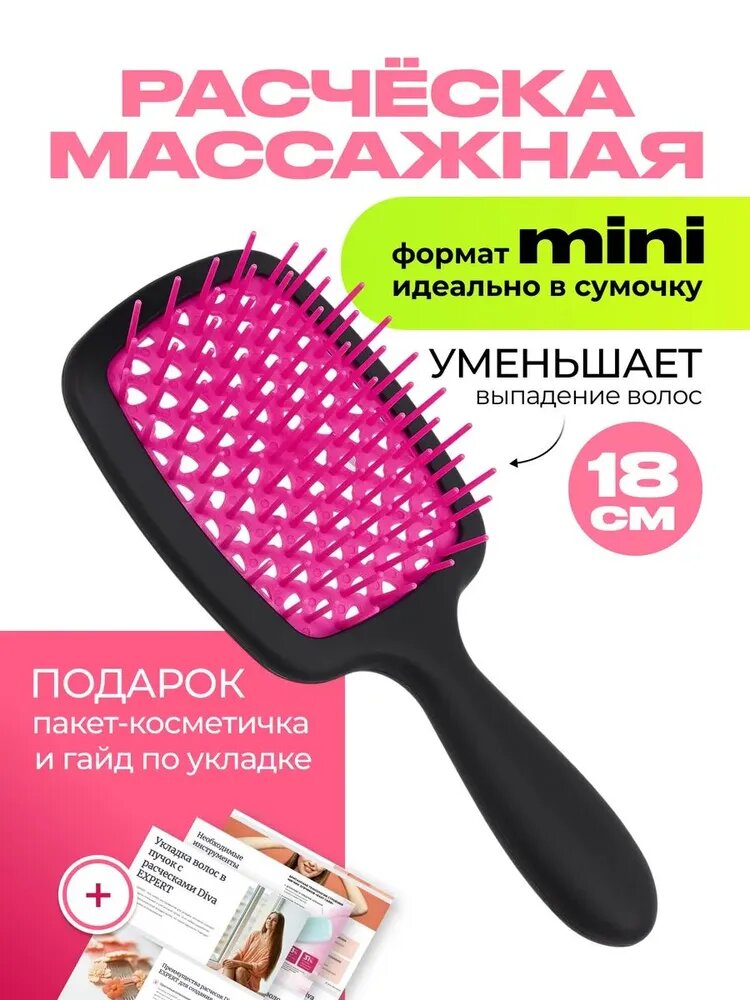 Гребень