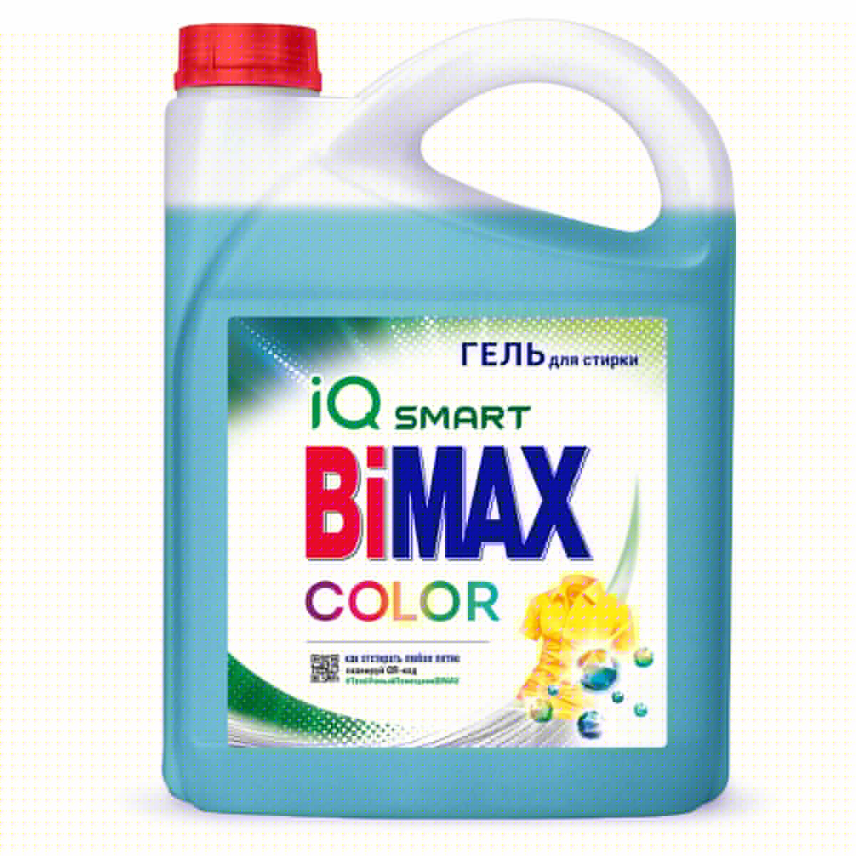 Средство для стирки жидкое BiMax "Color", гель, 4.8кг (996-3)