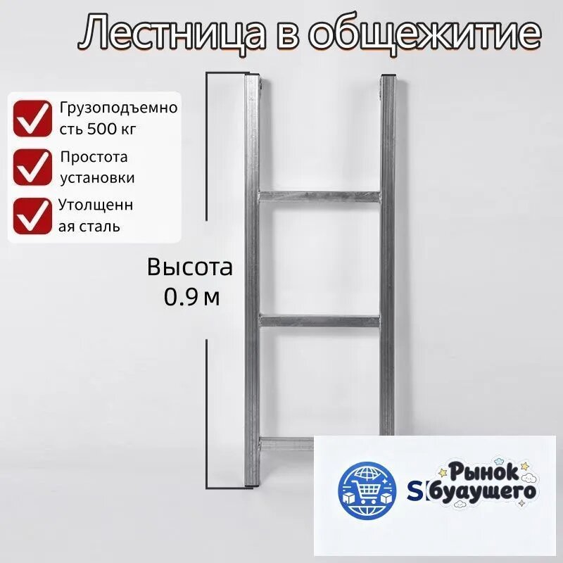 Запчасти для кровати ,90см