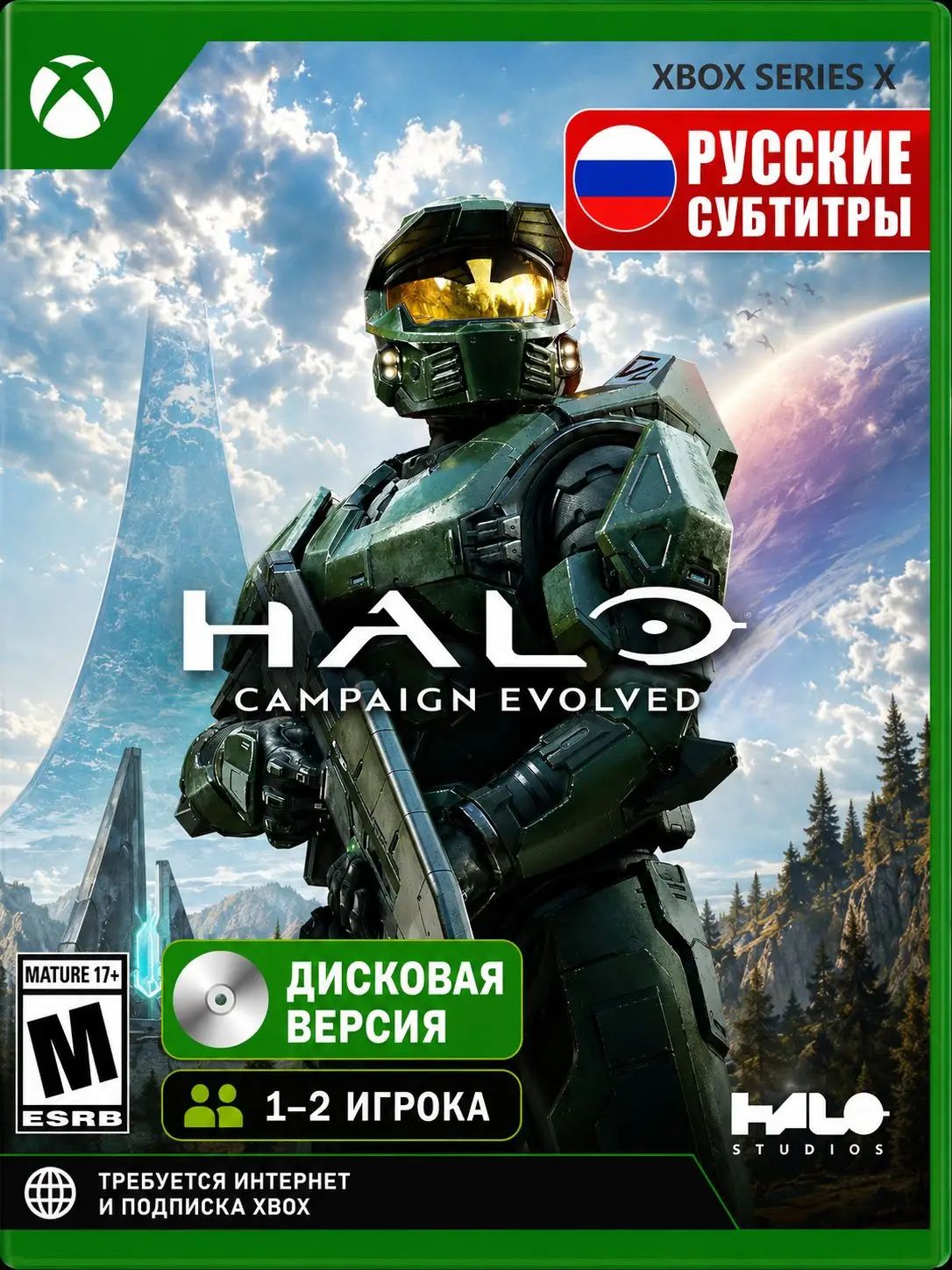 Игра Halo Campaign Evolved (Xbox Series, Русские субтитры)