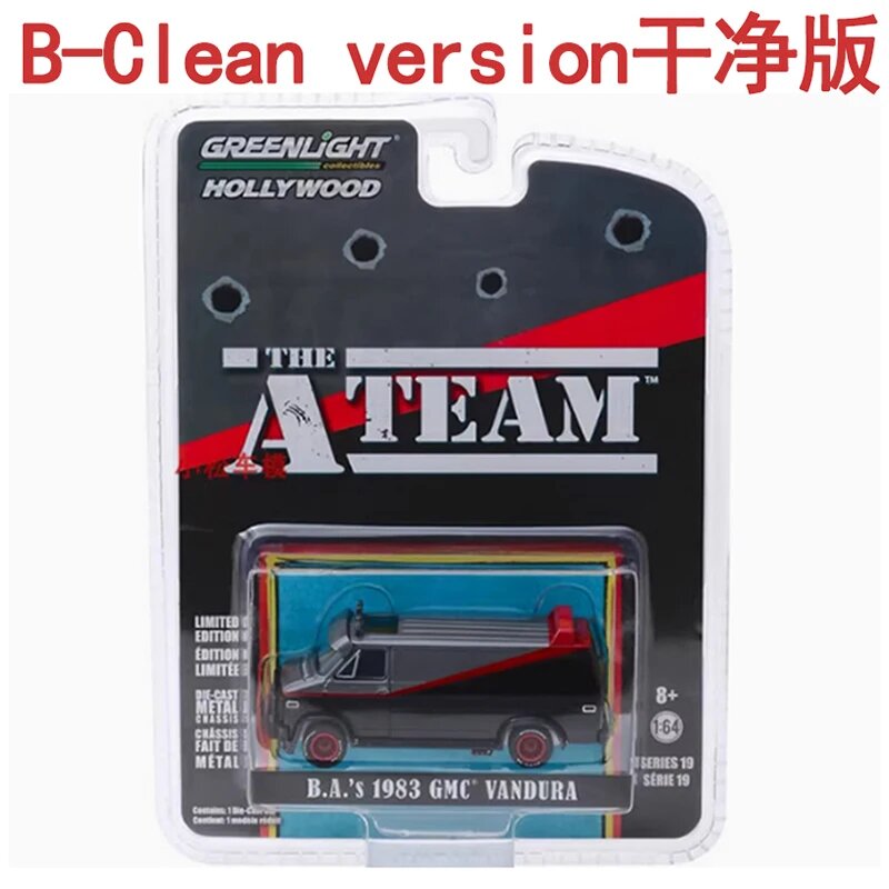 Greenlight The A-Team Vandura B-Clean version