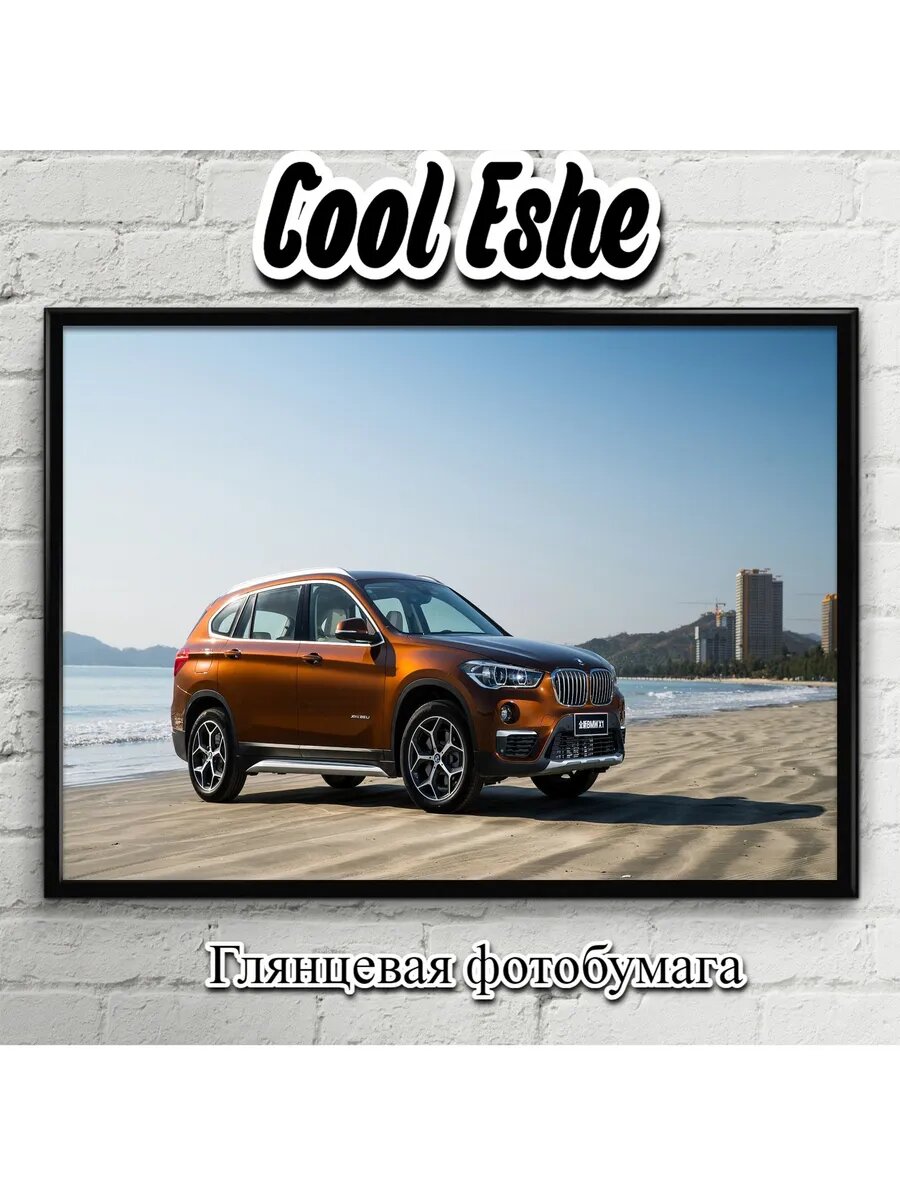 Плакат "BMW на пляже кроссовер" А1