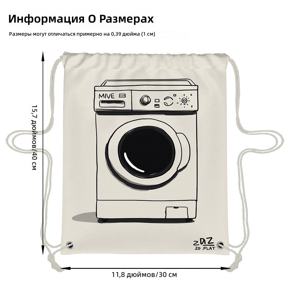 Сумка