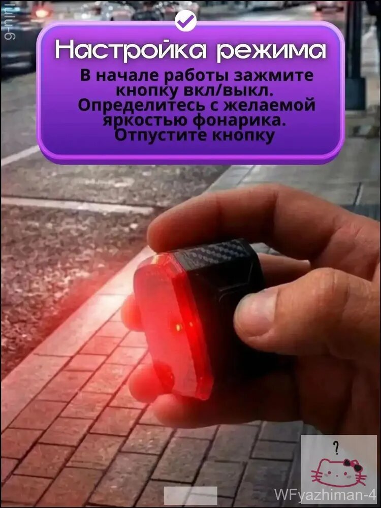 Фонарь для велосипеда — фото 1