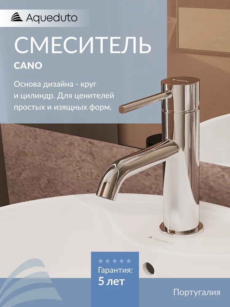 Смеситель для раковины Aqueduto Cano CAN0200 хром, глянцевый, кран для ванной в раковину, из латуни, рычажный, с керамическим картриджем