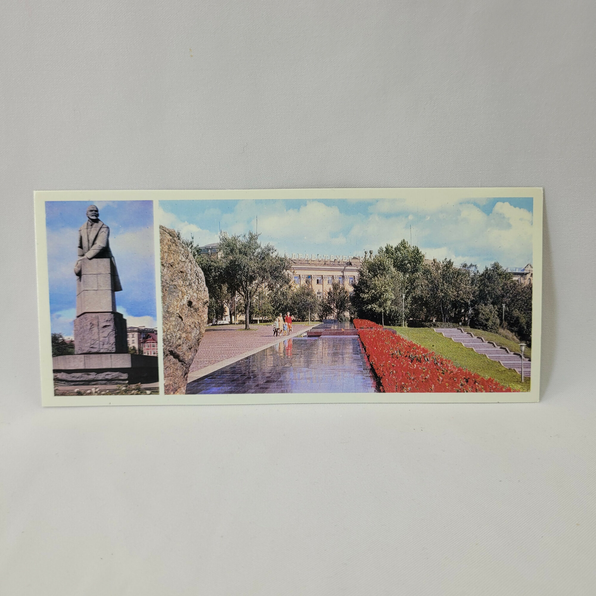 Открытка советская СССР. Петрозаводск, памятник Ленину и городская площадь с клумбами. Винтаж